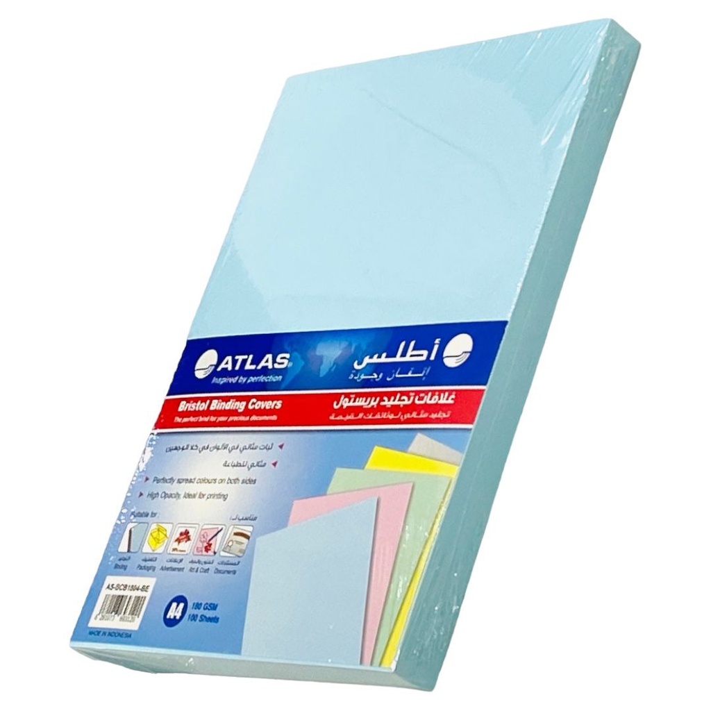ورق مقوي سماوي اطلس 100 ورقة 180 جرام | Alsharq Book Store