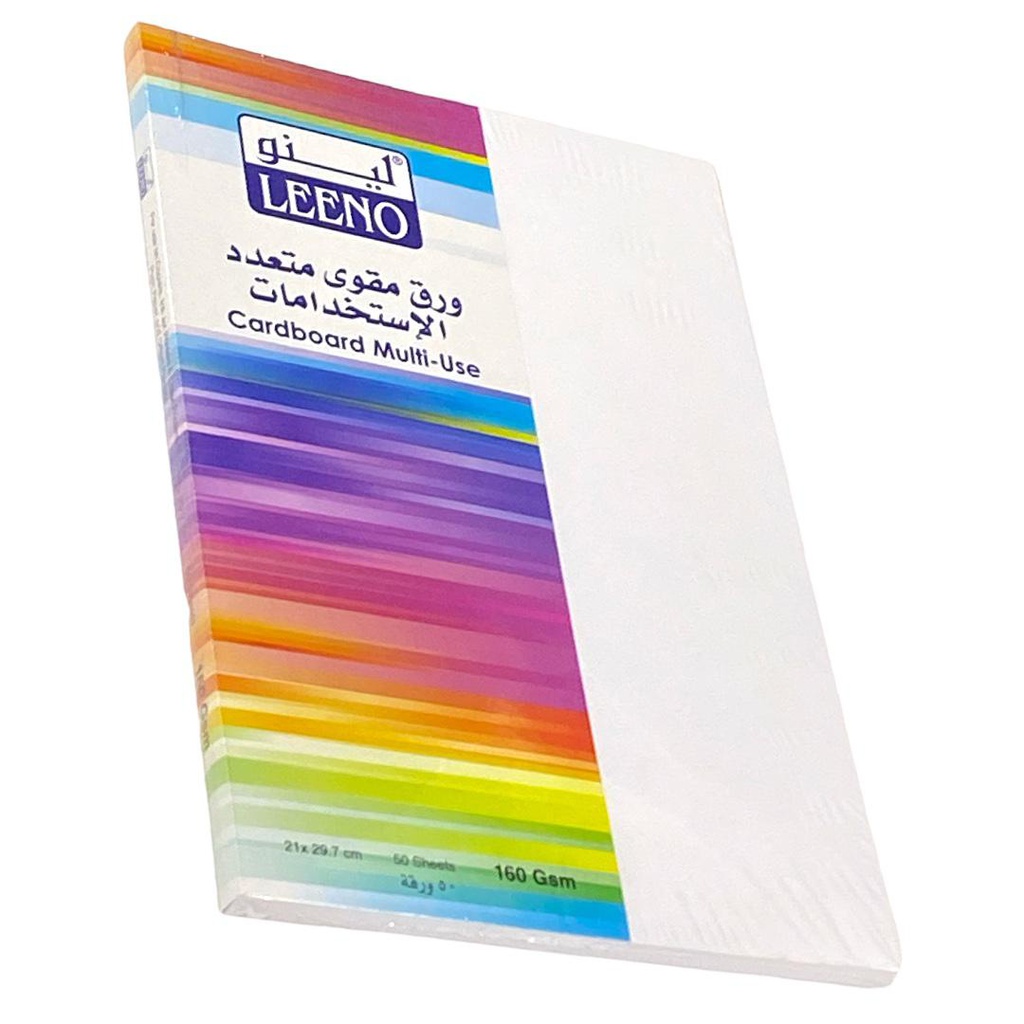 ورق مقوى متعدد الاستخدامات | Alsharq Book Store